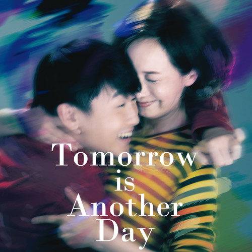 Tomorrow Is Another Day（曾梓莹演唱的歌曲）_百度百科