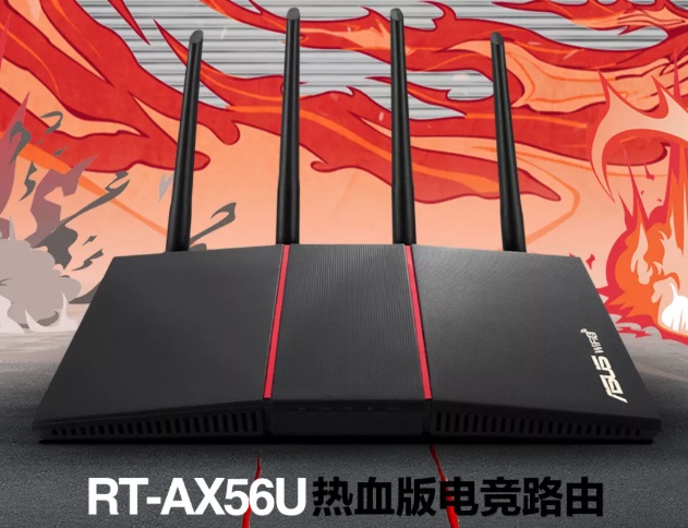 华硕推出 RT-AX56U 热血版 Wi-Fi 6 路由，售价 399 元_百科TA说