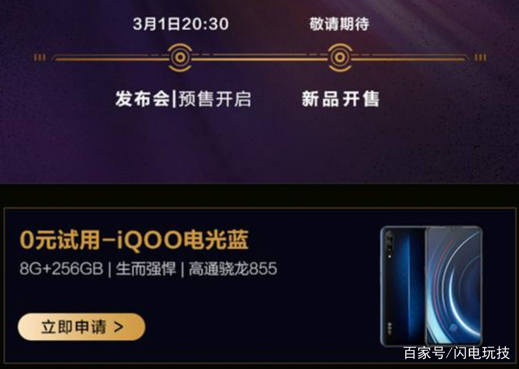 充满4000毫安大电池需要多久？答案是46分！IQOO展示44W快充技术_百科TA说