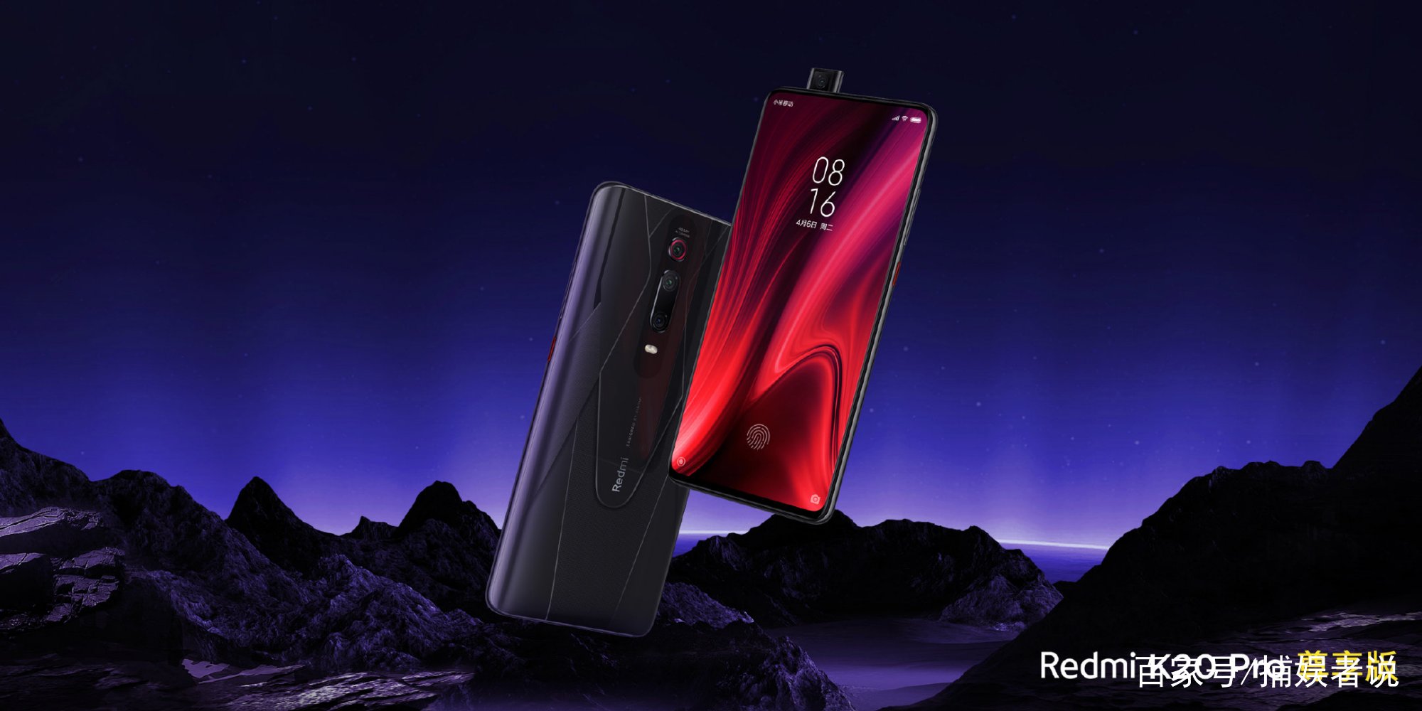 性价比最高的855 Plus手机，12GB+512GB只要2499，网友：超值！_百科TA说