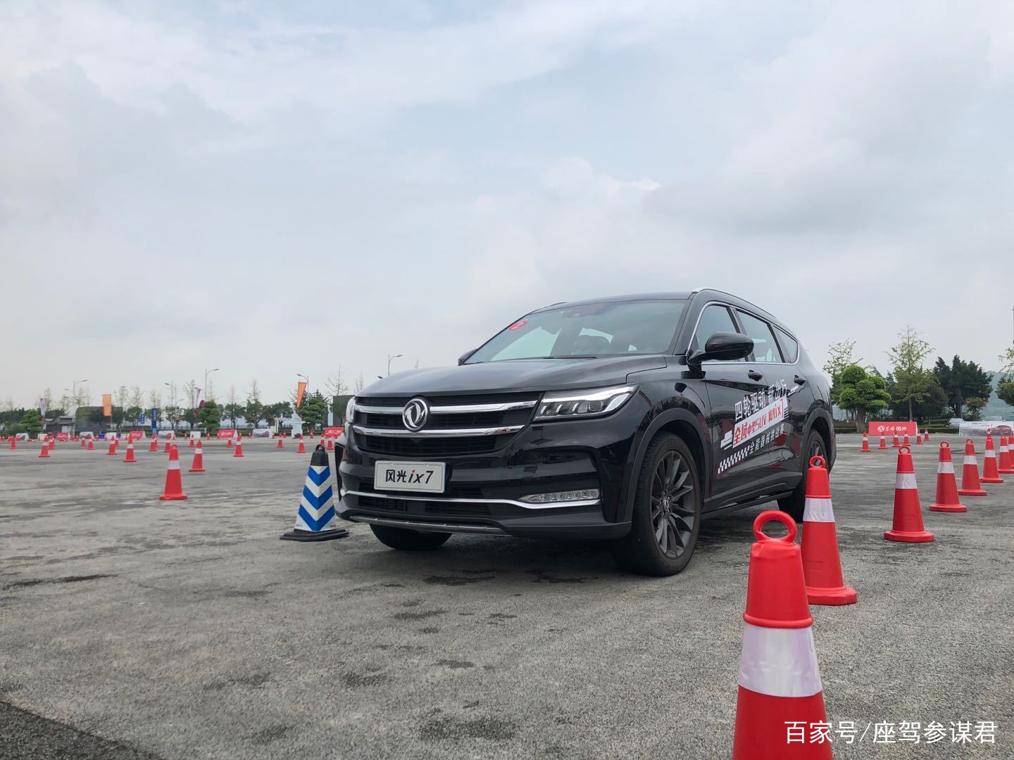 吃最辣的火锅 上最野的路 东风风光ix7重庆巅峰总对决_百科TA说