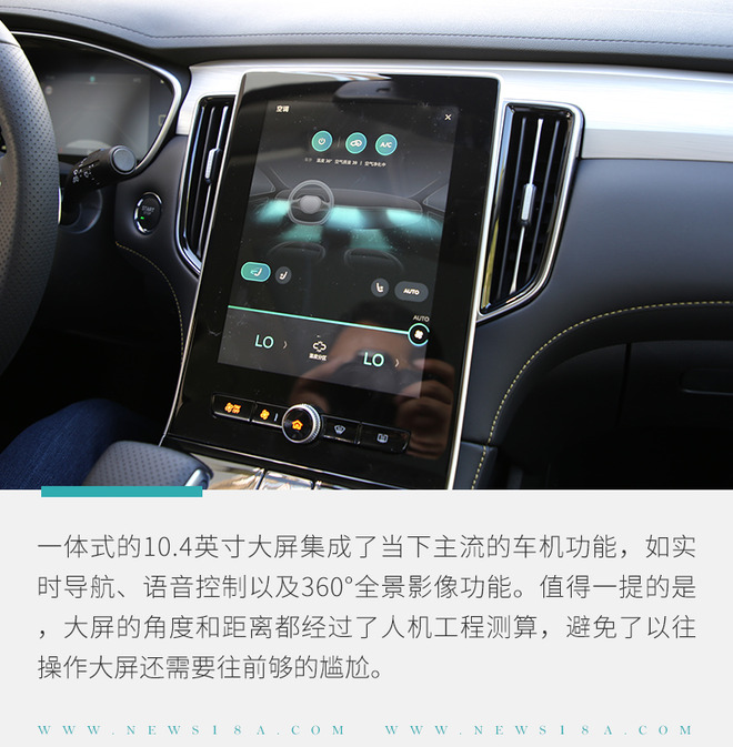 外观潮流内饰贴心 荣威i6 MAX静态体验_百科TA说