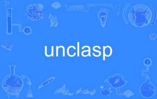 unclasp_百度百科