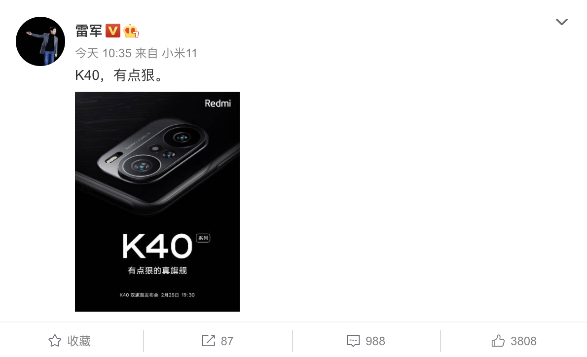 红米“有点狠”K40系列双旗舰首发，iQOO压力山大？_百科TA说