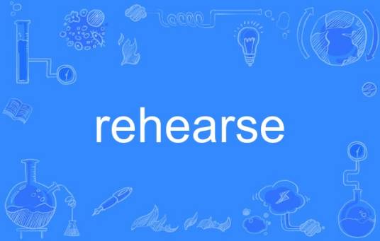 rehearse（英语单词）_百度百科
