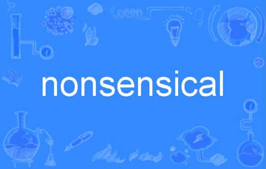 nonsensical_百度百科