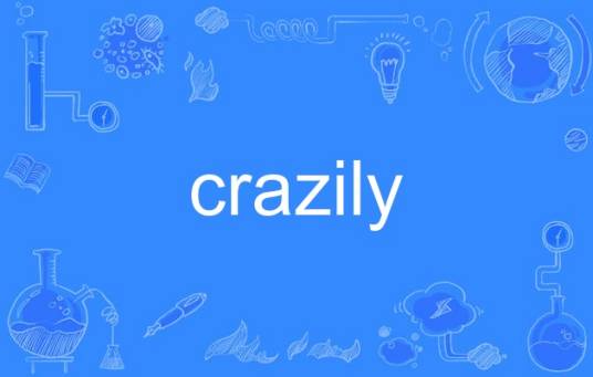 crazily_百度百科