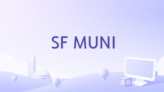 SF MUNI_百度百科
