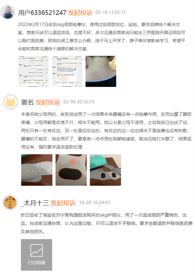 靠一个爆款就能IPO?SKG能走出同质化怪圈吗_百科TA说