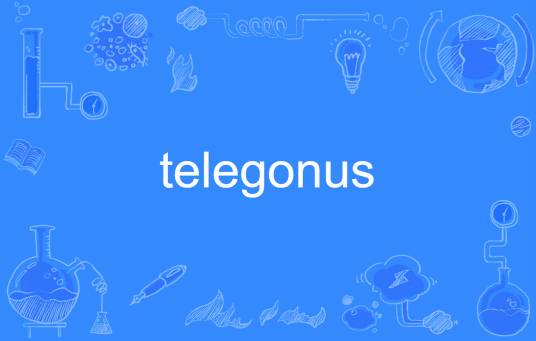 telegonus_百度百科