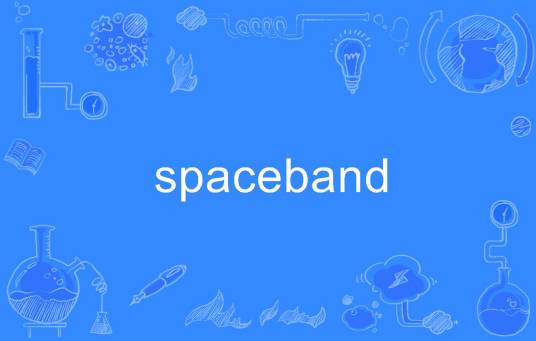 spaceband_百度百科