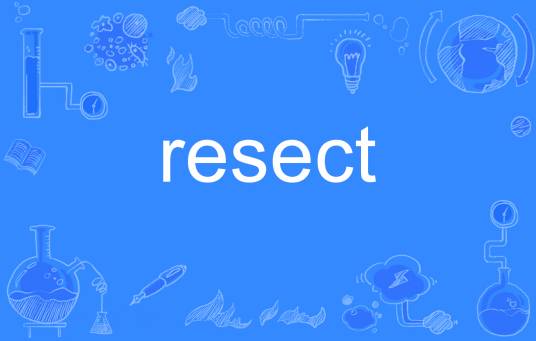resect_百度百科