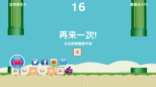 Flappy Of 2048_百度百科