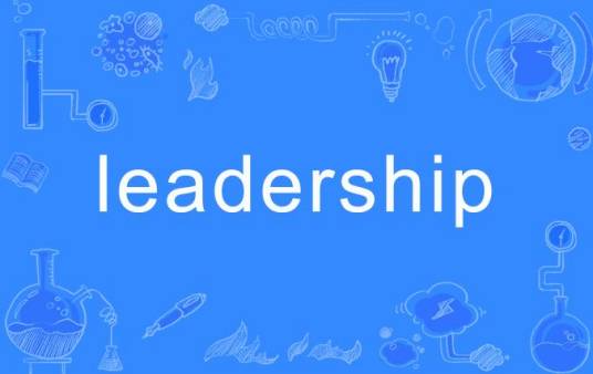 leadership（英语单词）_百度百科