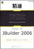 精通JBuilder 2006_百度百科