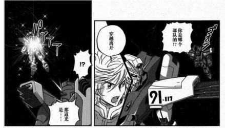 F-91 量产型高达F91_百度百科