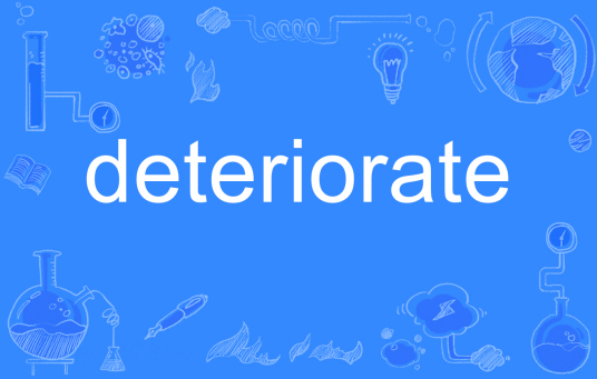 deteriorate_百度百科