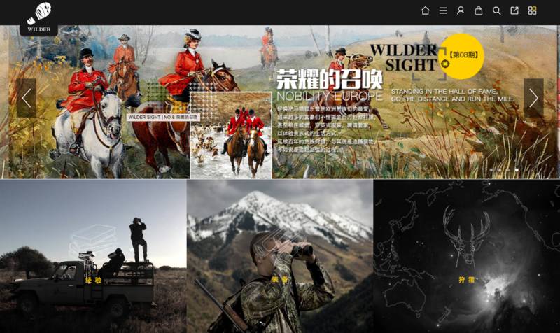 拥有狩猎全产业链产品的Wilder，五年内目标成为户外独角兽_百科TA说