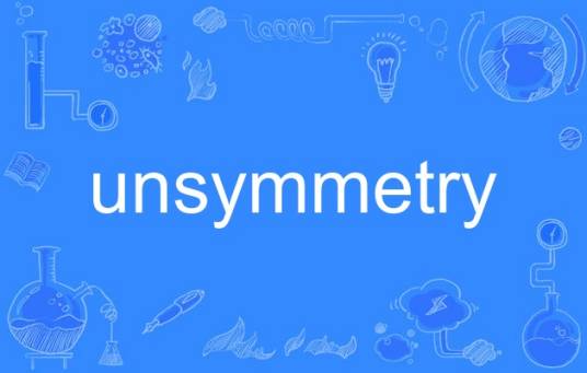 unsymmetry_百度百科
