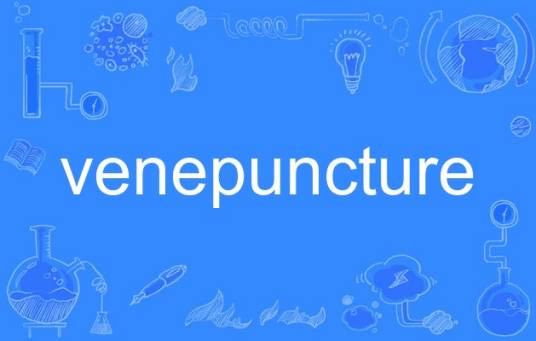 venepuncture_百度百科