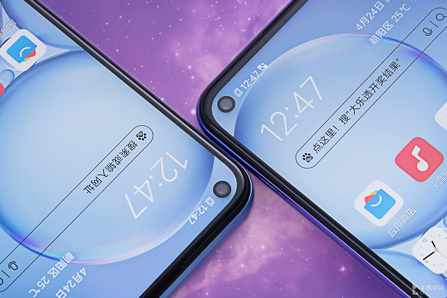 vivo Y50图赏：青春的繁星点亮了漆黑的夜_百科TA说