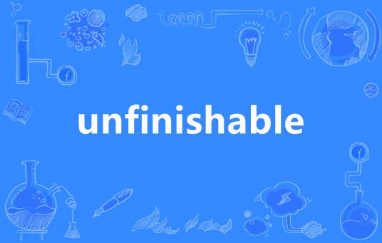 unfinishable_百度百科