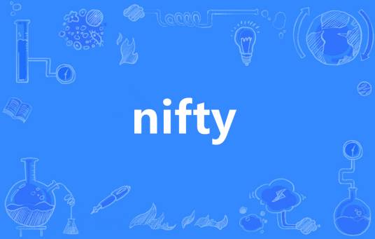nifty（英语单词）_百度百科