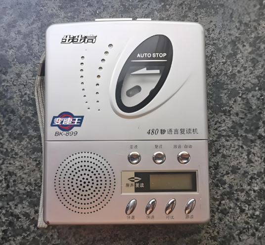 步步高复读机_百度百科