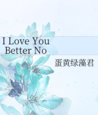 I Love You Better Now_百度百科