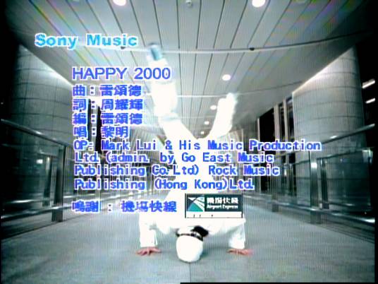 Happy 2000_百度百科