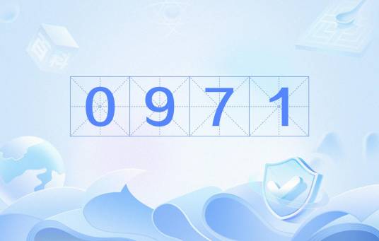 0971_百度百科