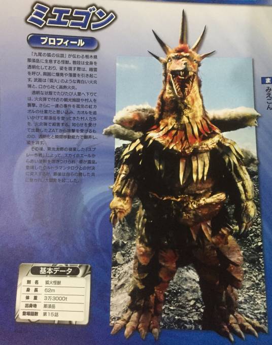 米埃贡_百度百科