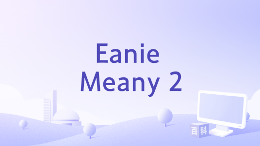 Eanie Meany 2_百度百科