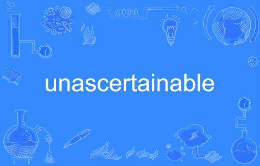 unascertainable_百度百科