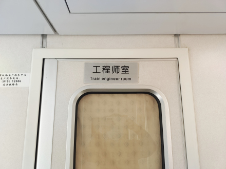 NDJ3型内燃动车组_百度百科