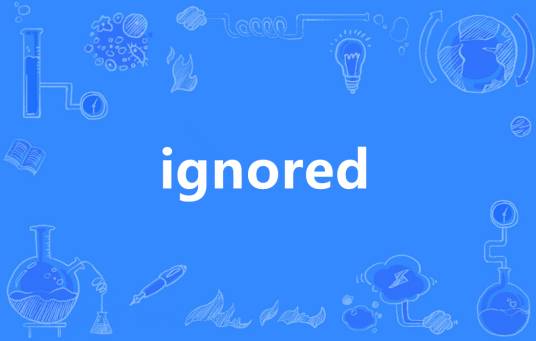 ignored_百度百科