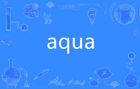 AQUA（英语单词）_百度百科