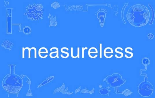 measureless_百度百科