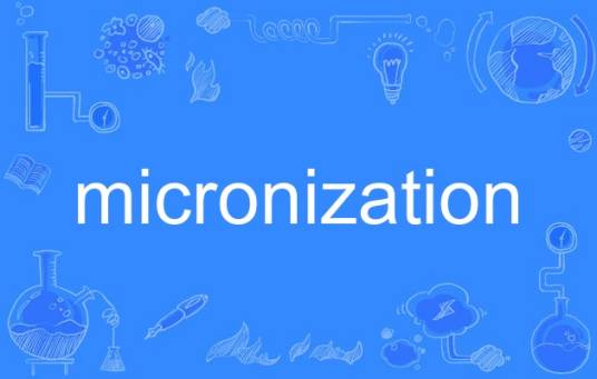 micronization_百度百科