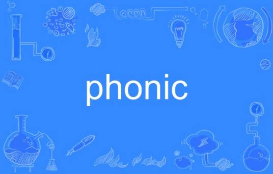 phonic_百度百科