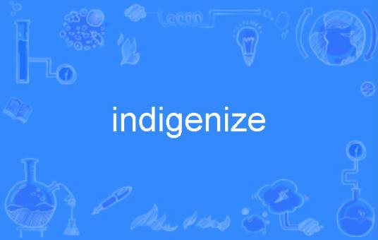 indigenize_百度百科