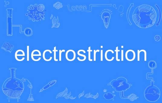 electrostriction_百度百科