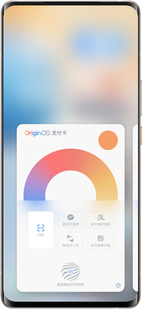 OriginOS（vivo于2020年11月18日发布的操作系统）_百度百科