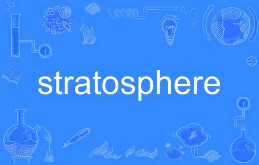 stratosphere_百度百科