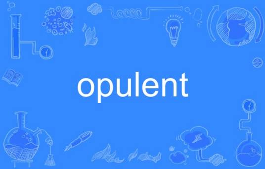 opulent_百度百科