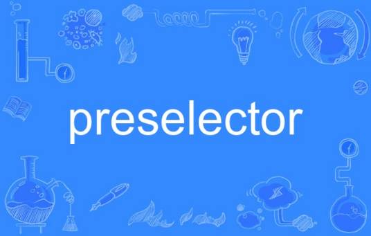 preselector_百度百科