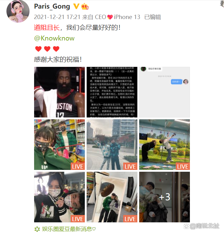 KnowKnow结婚！Higher Brothers合体_百科TA说