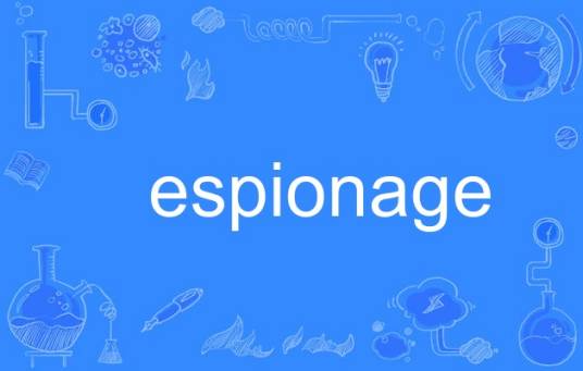 Espionage（英语单词）_百度百科