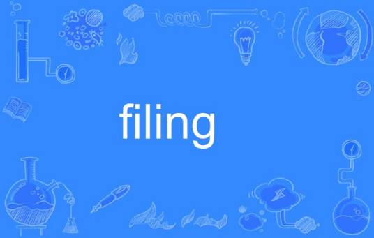 filing_百度百科