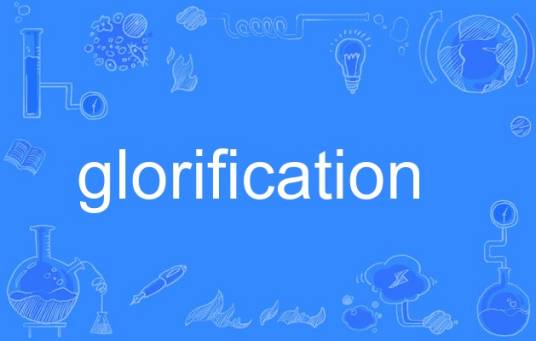 glorification_百度百科